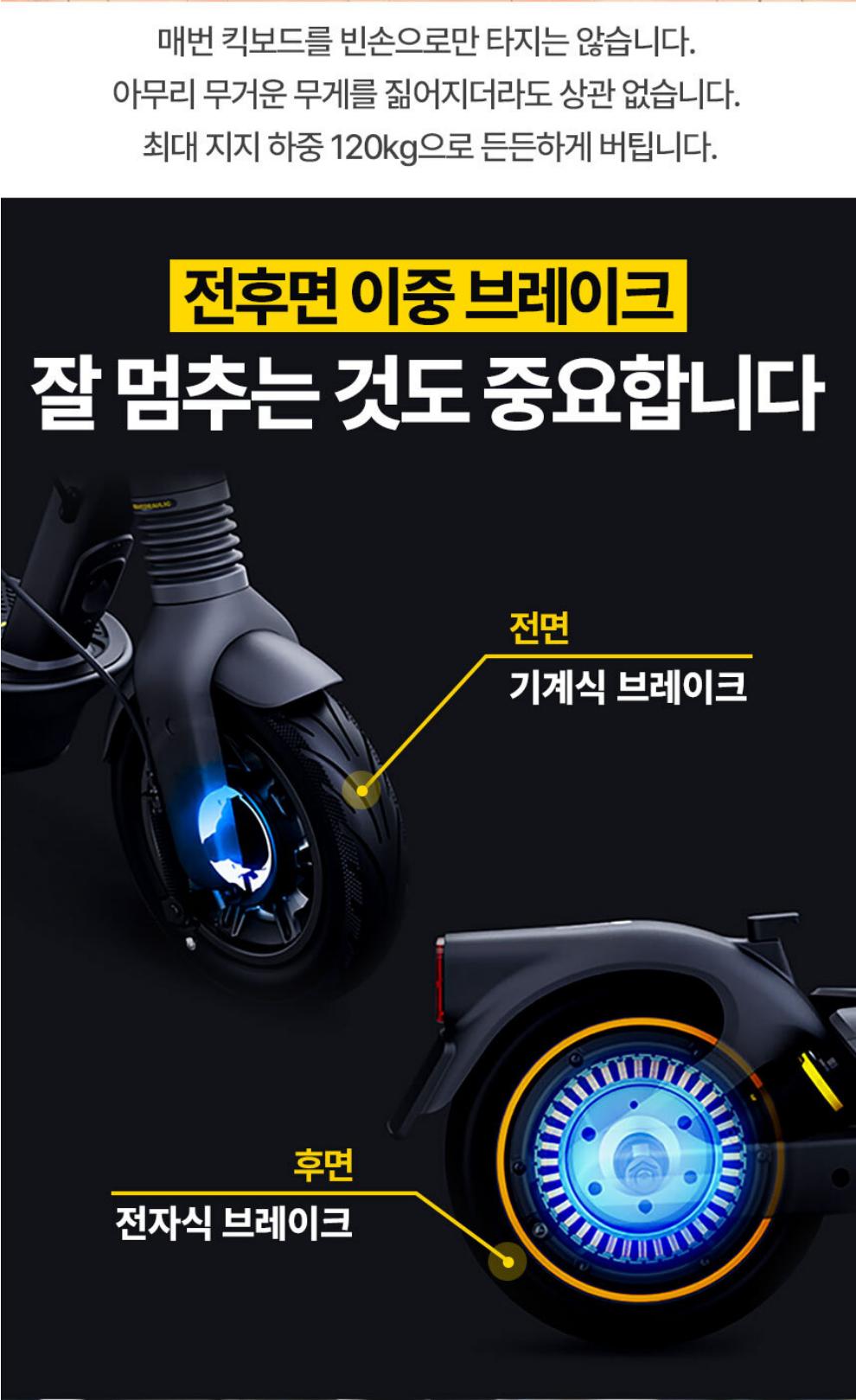 세그웨이 나인봇 맥스 G2 가격 최저가 비교 - 라이클