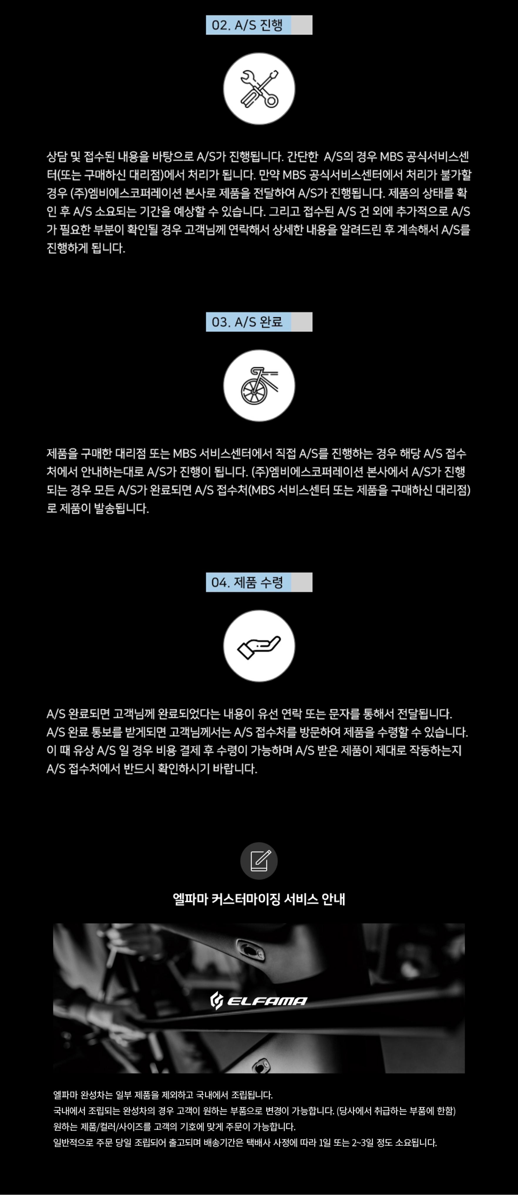 23 엘파마 에포카 E2000 가격 최저가 비교 - 라이클